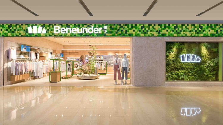 Beneunder